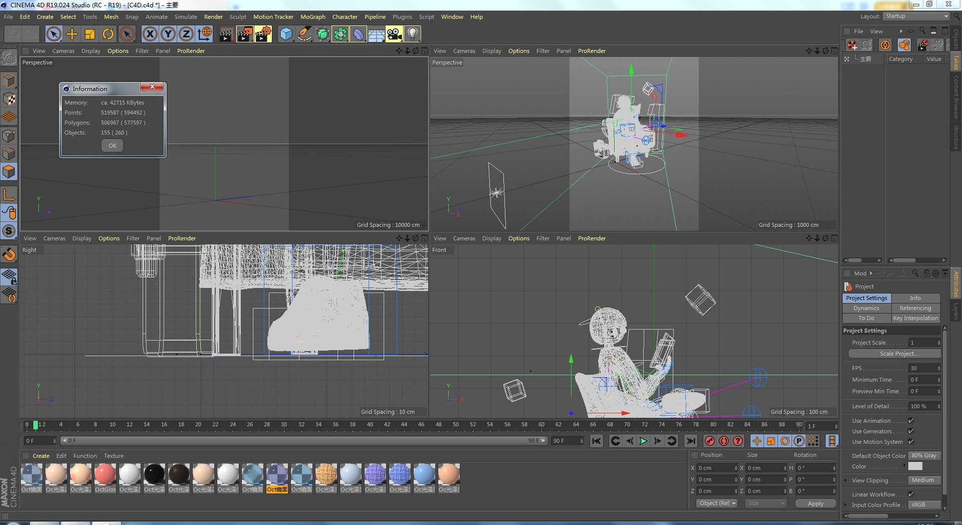C4d Labor Day Frosted Glass 3D - TurboSquid 2104995