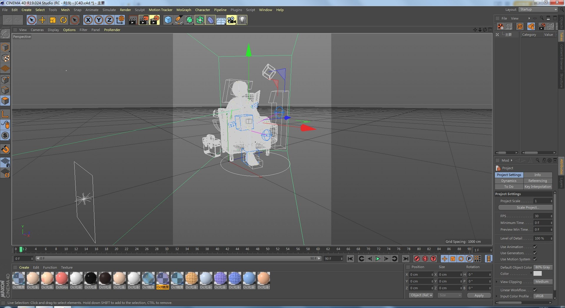 C4d Labor Day Frosted Glass 3D - TurboSquid 2104995