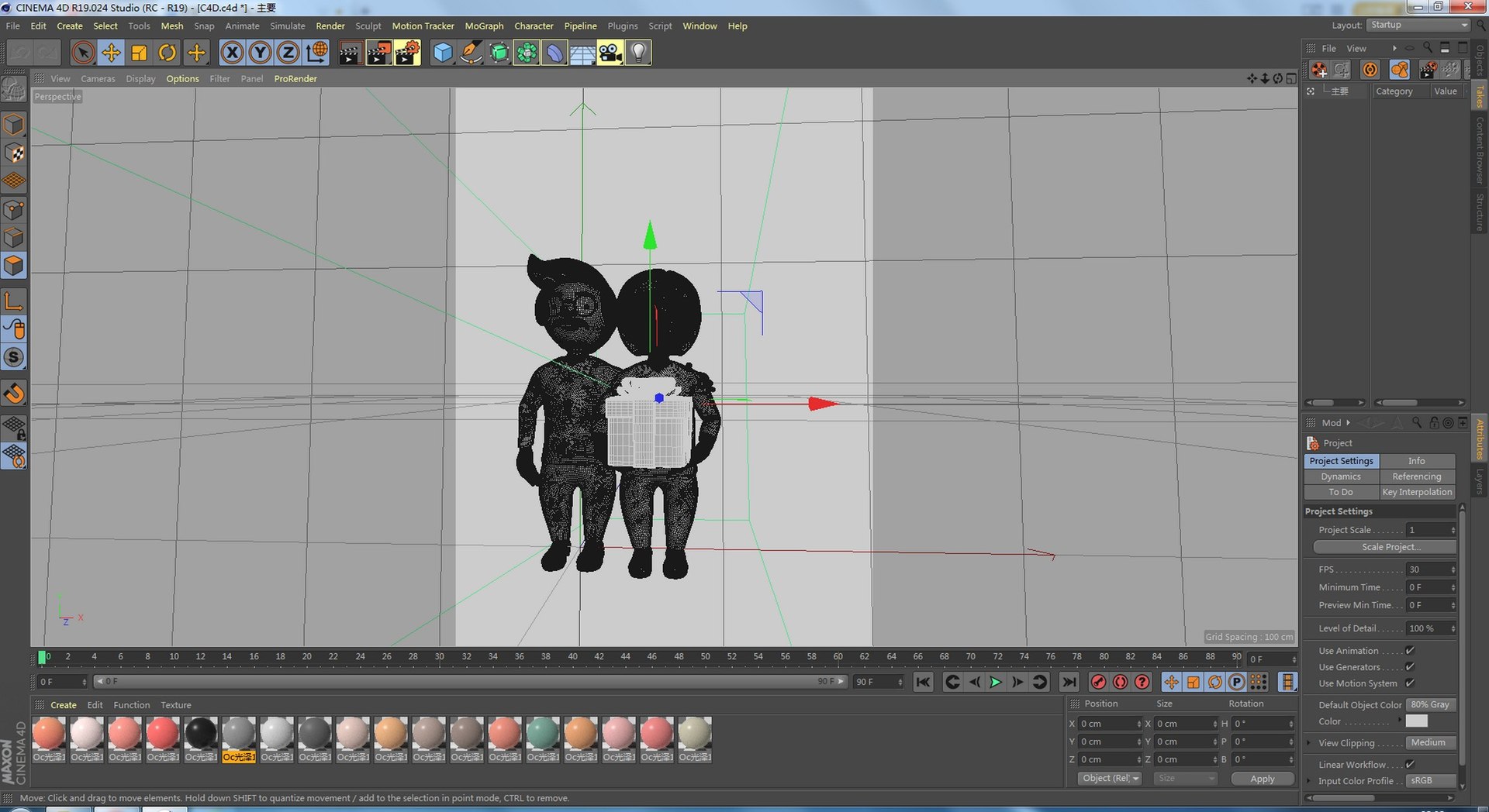 3D 3D image of elderly grandparents model - TurboSquid 2075254