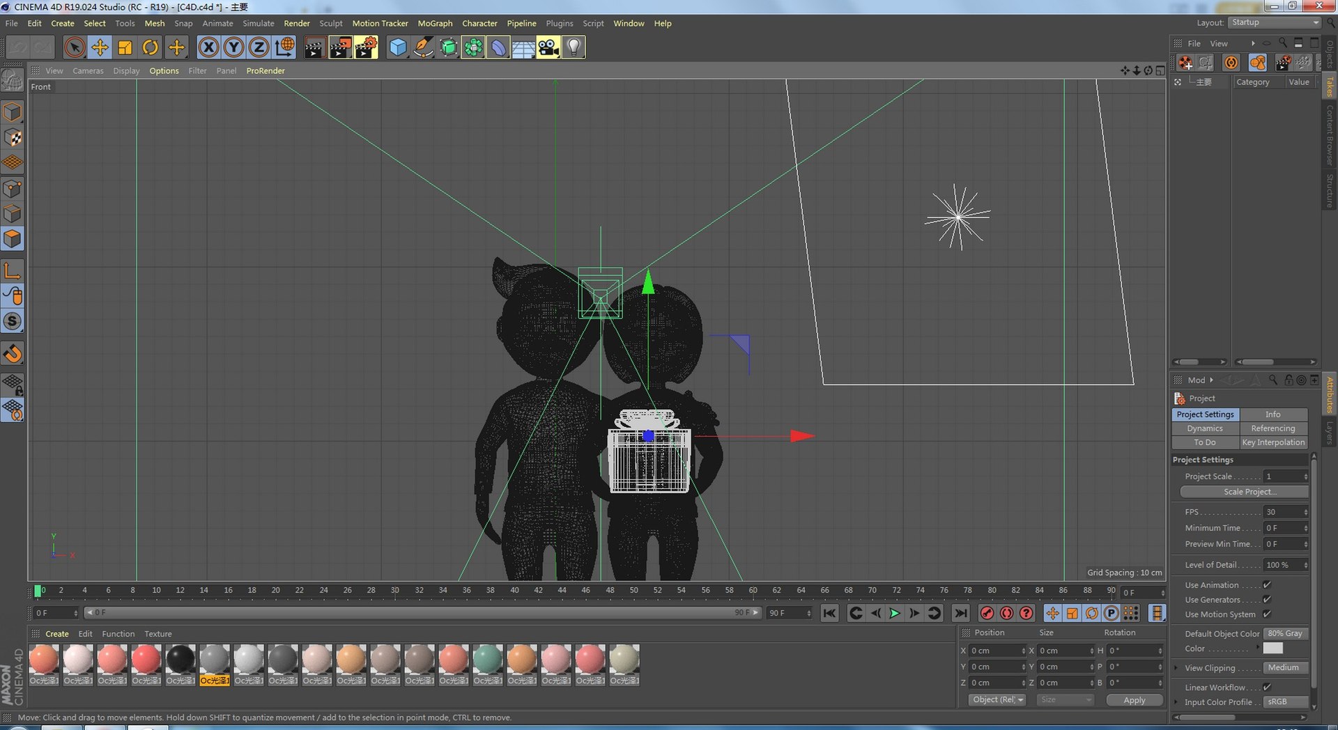 3D 3D image of elderly grandparents model - TurboSquid 2075254