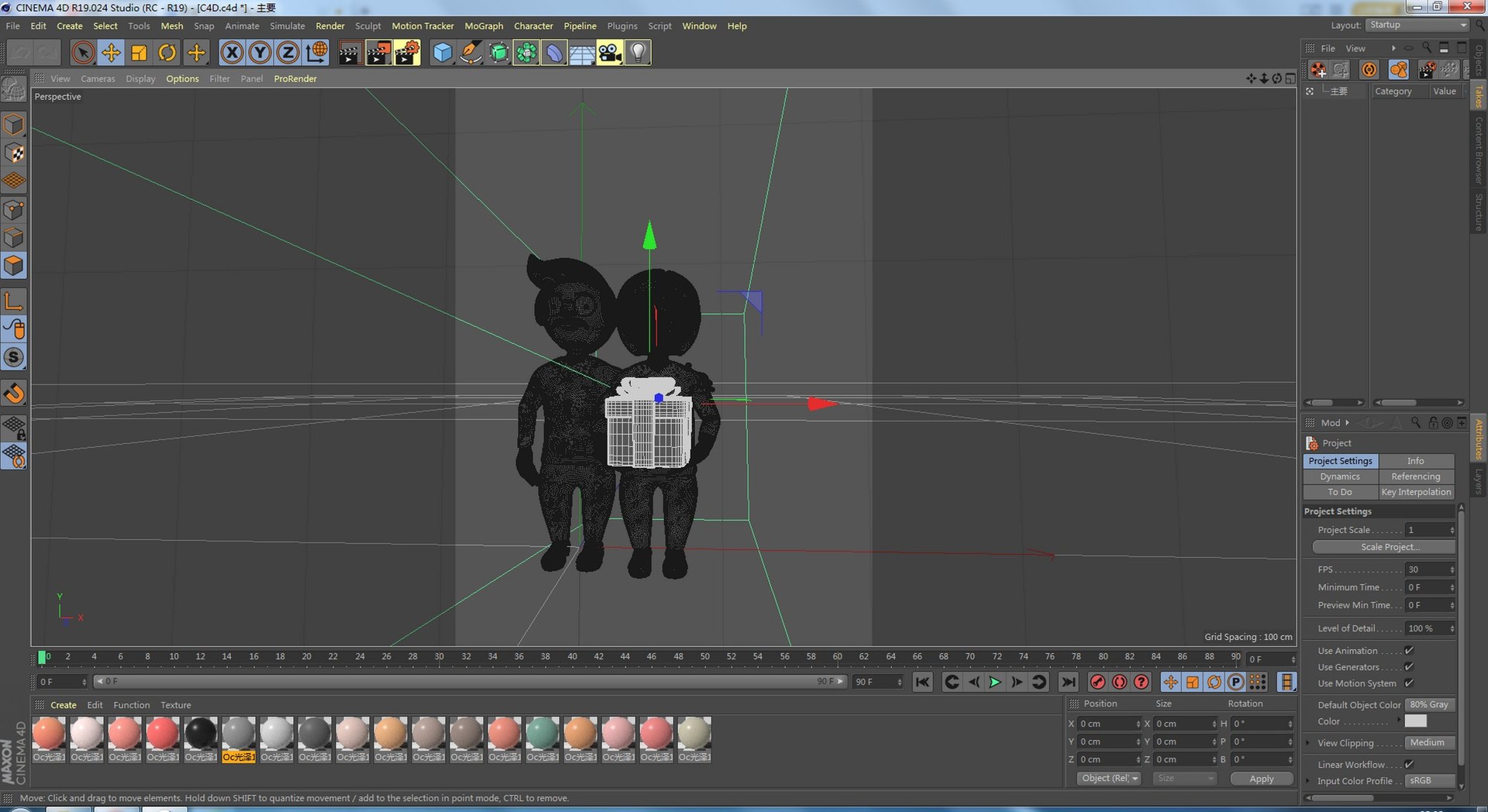 3D 3D image of elderly grandparents model - TurboSquid 2075254