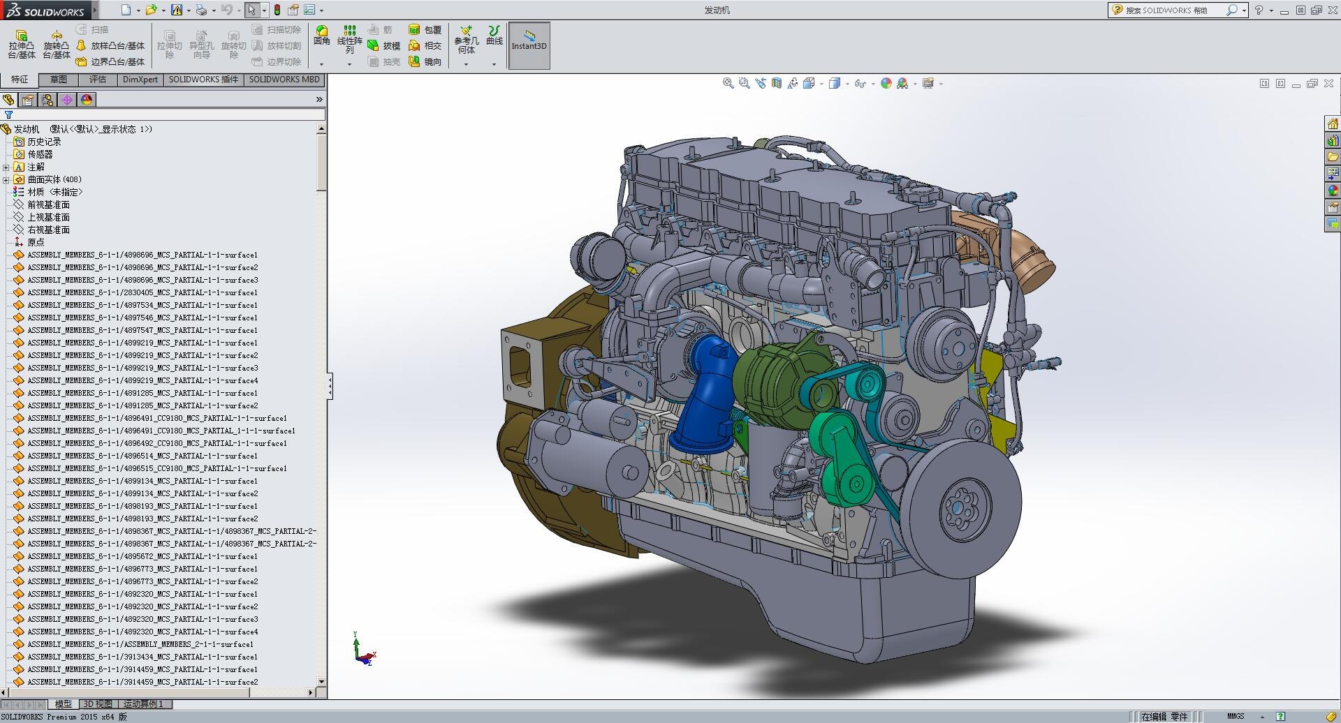 3D model engine animations - TurboSquid 1427149