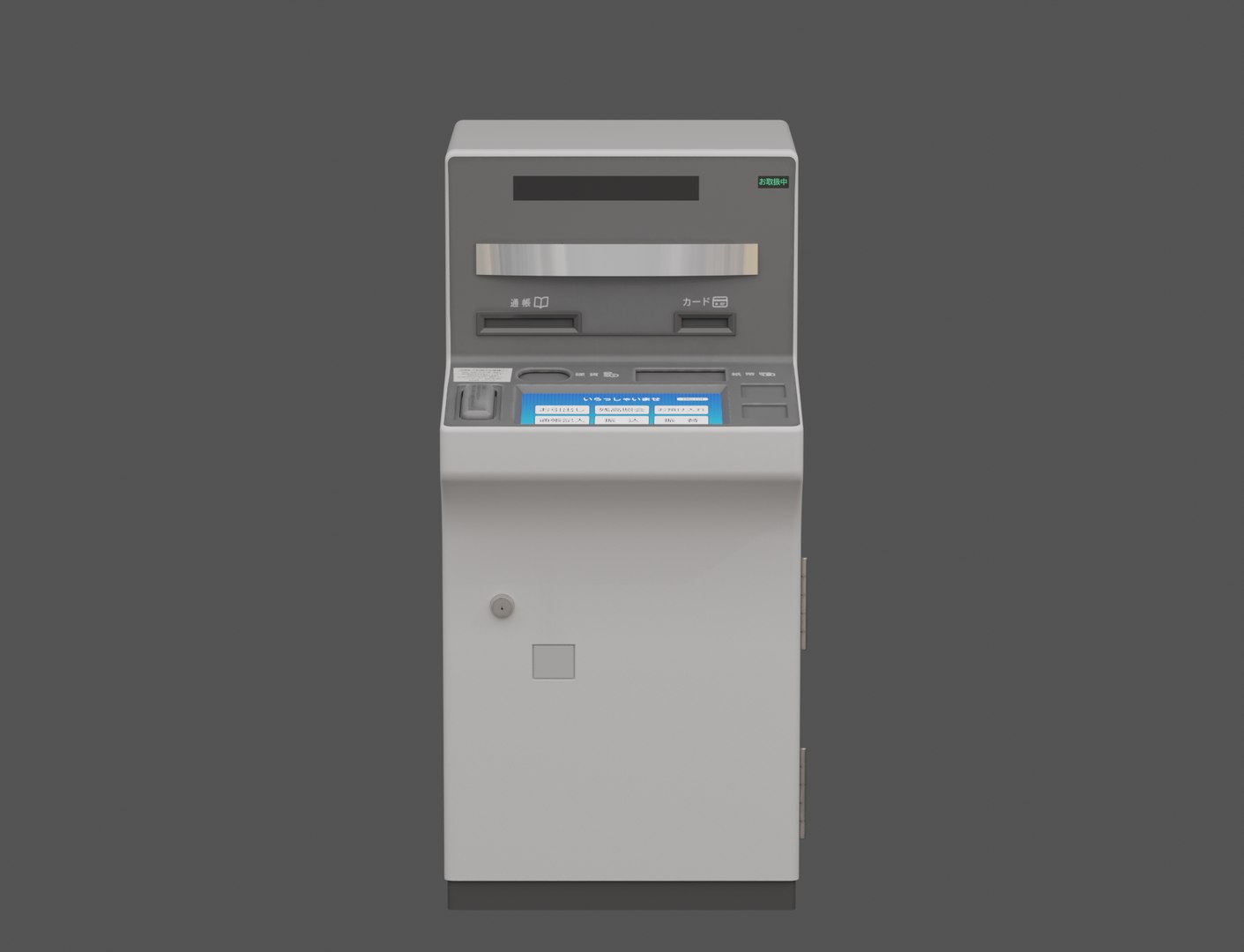 Low-Poly Japanese ATM 3D - TurboSquid 2326279