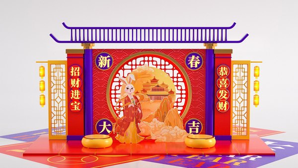 modelo 3d Chinese New Year building photo - TurboSquid 2087542