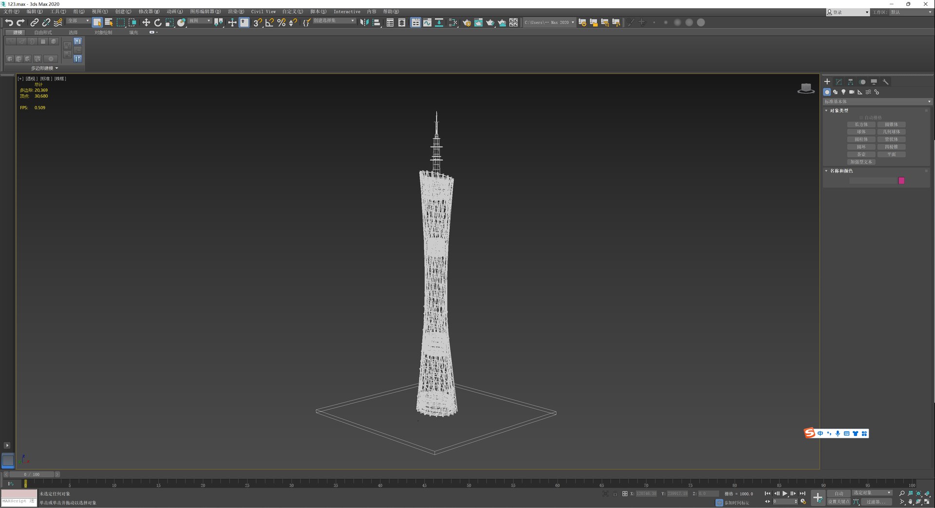 Canton Tower 3D Model - TurboSquid 2234378