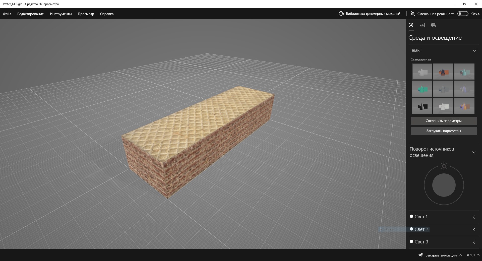 Wafer 3D model - TurboSquid 1964317