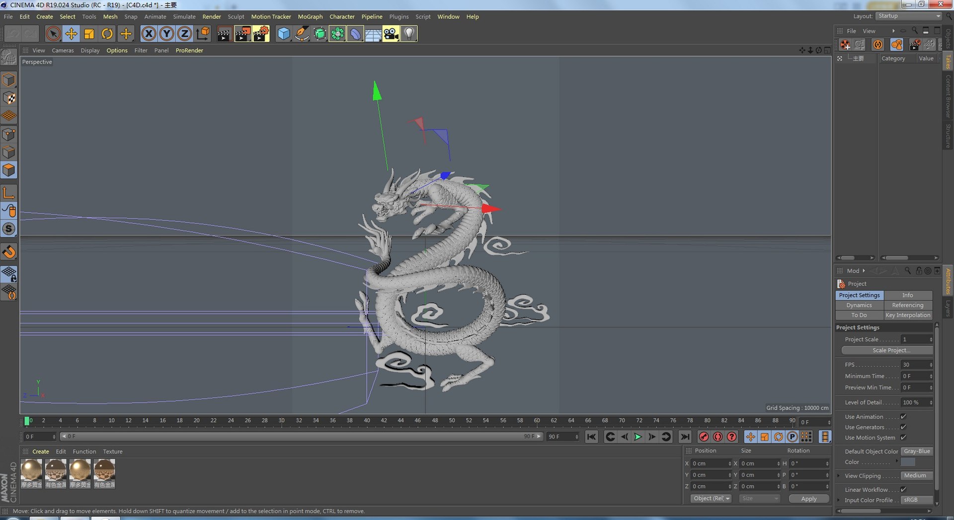 C4d Three-dimensional Dragon Head 3D Model - TurboSquid 2102012