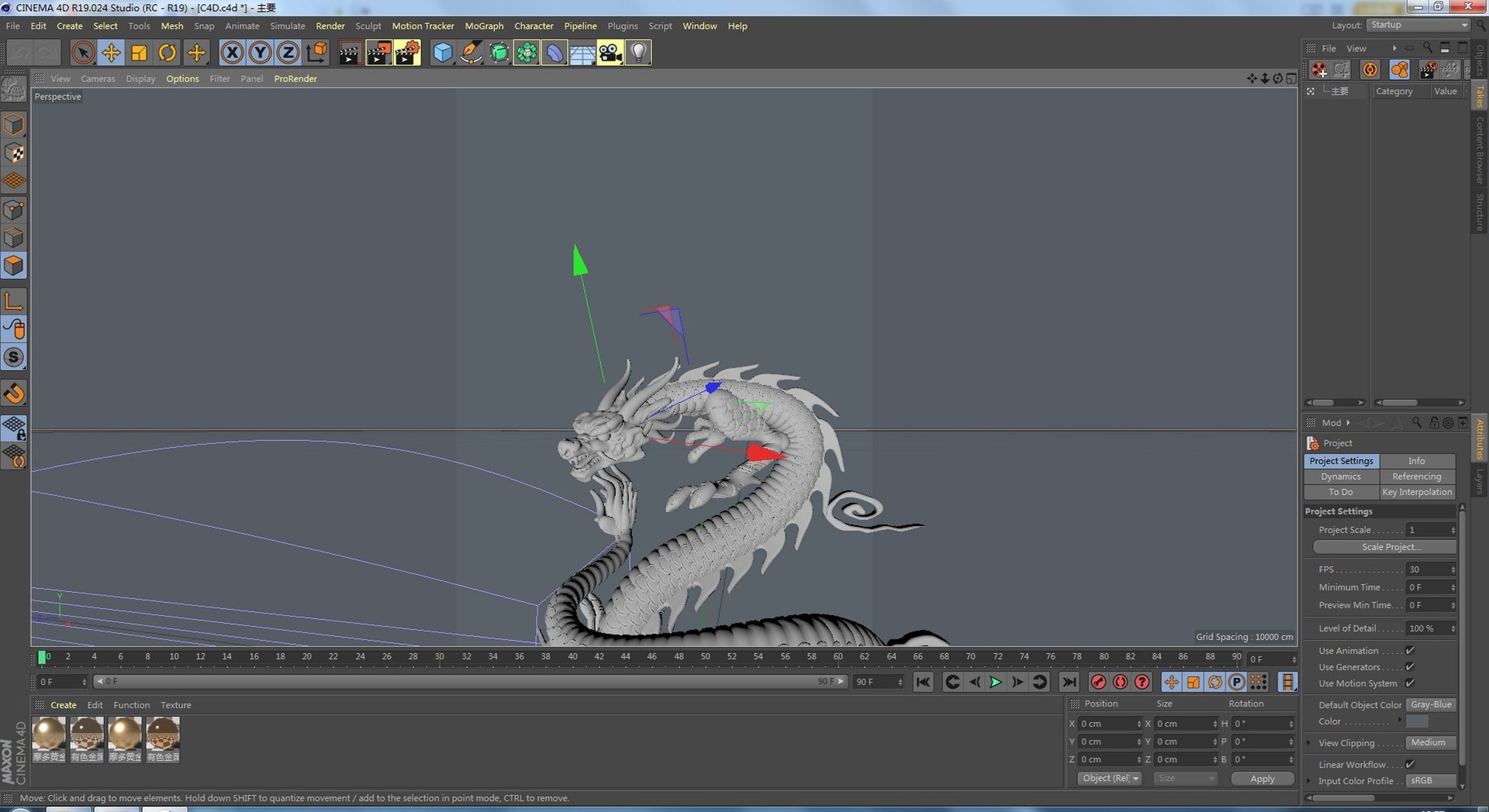 C4d Three-dimensional Dragon Head 3D Model - TurboSquid 2102012