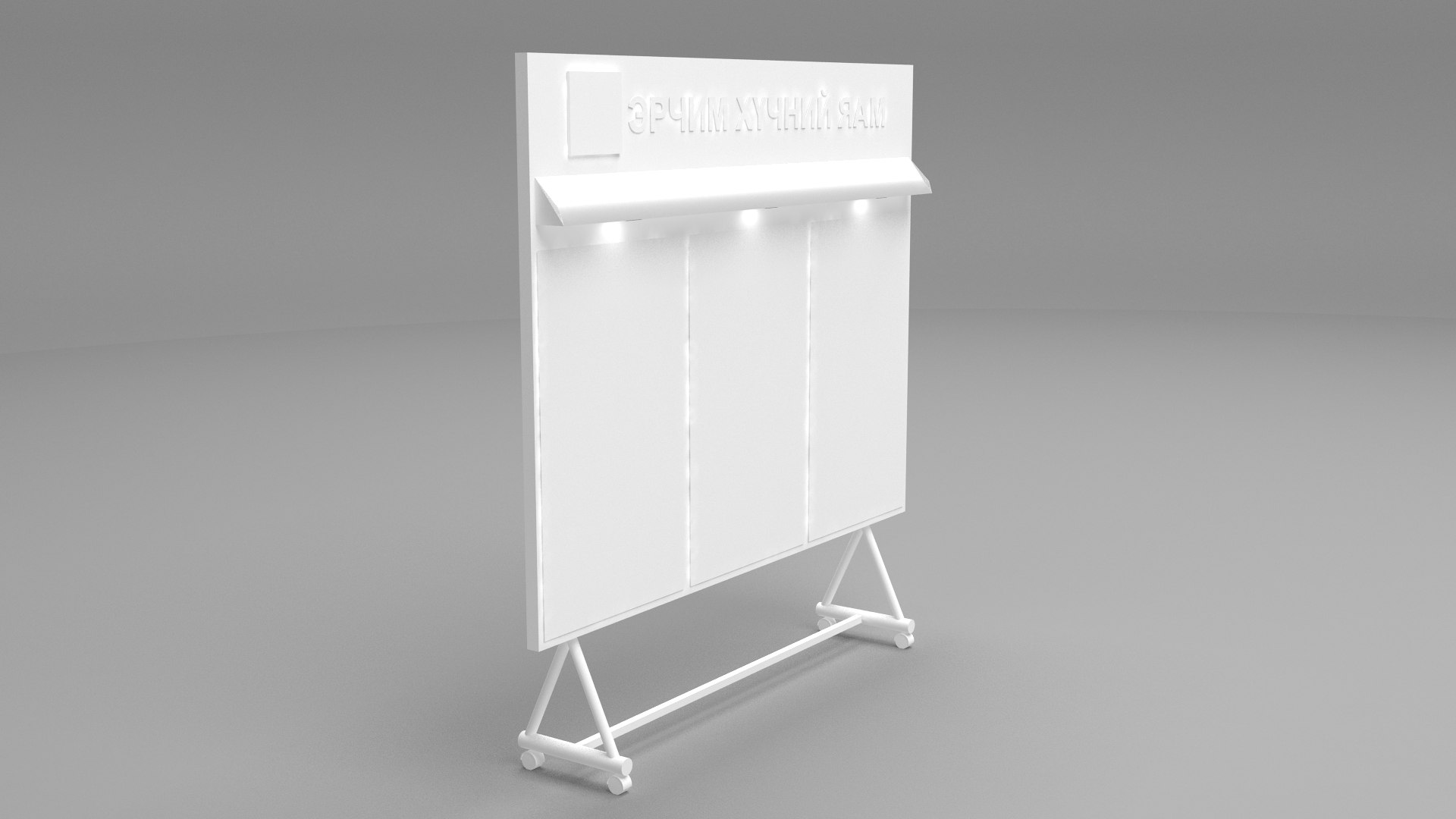 3d model information board