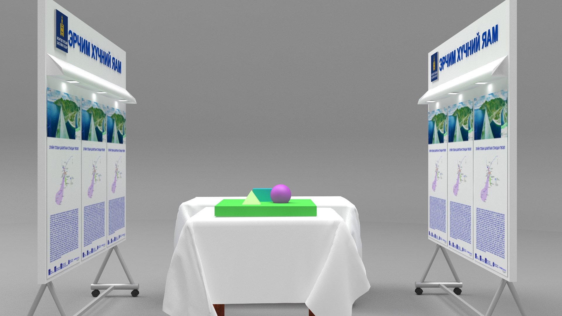 3d model information board