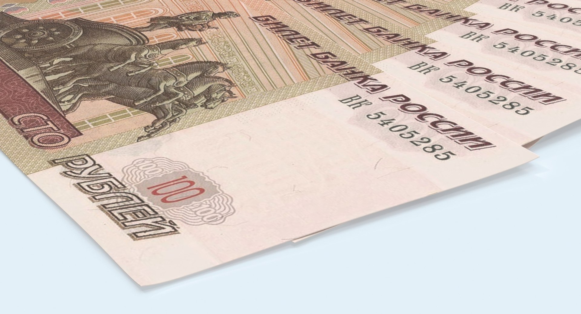 3d 100 ruble note fanned