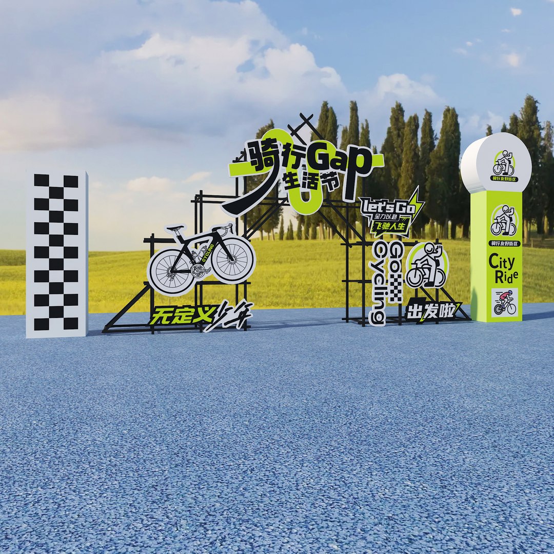 Cycling Life Festival Exhibition Cycling Circle Competition Healthy ...