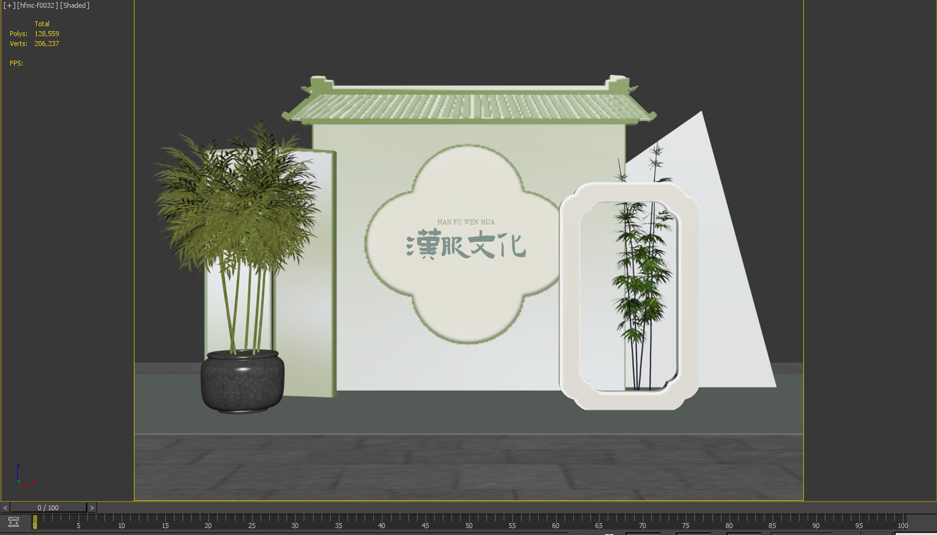 Hanfu Culture Exhibition Chinese Style Display Hanfu Check In Wall ...