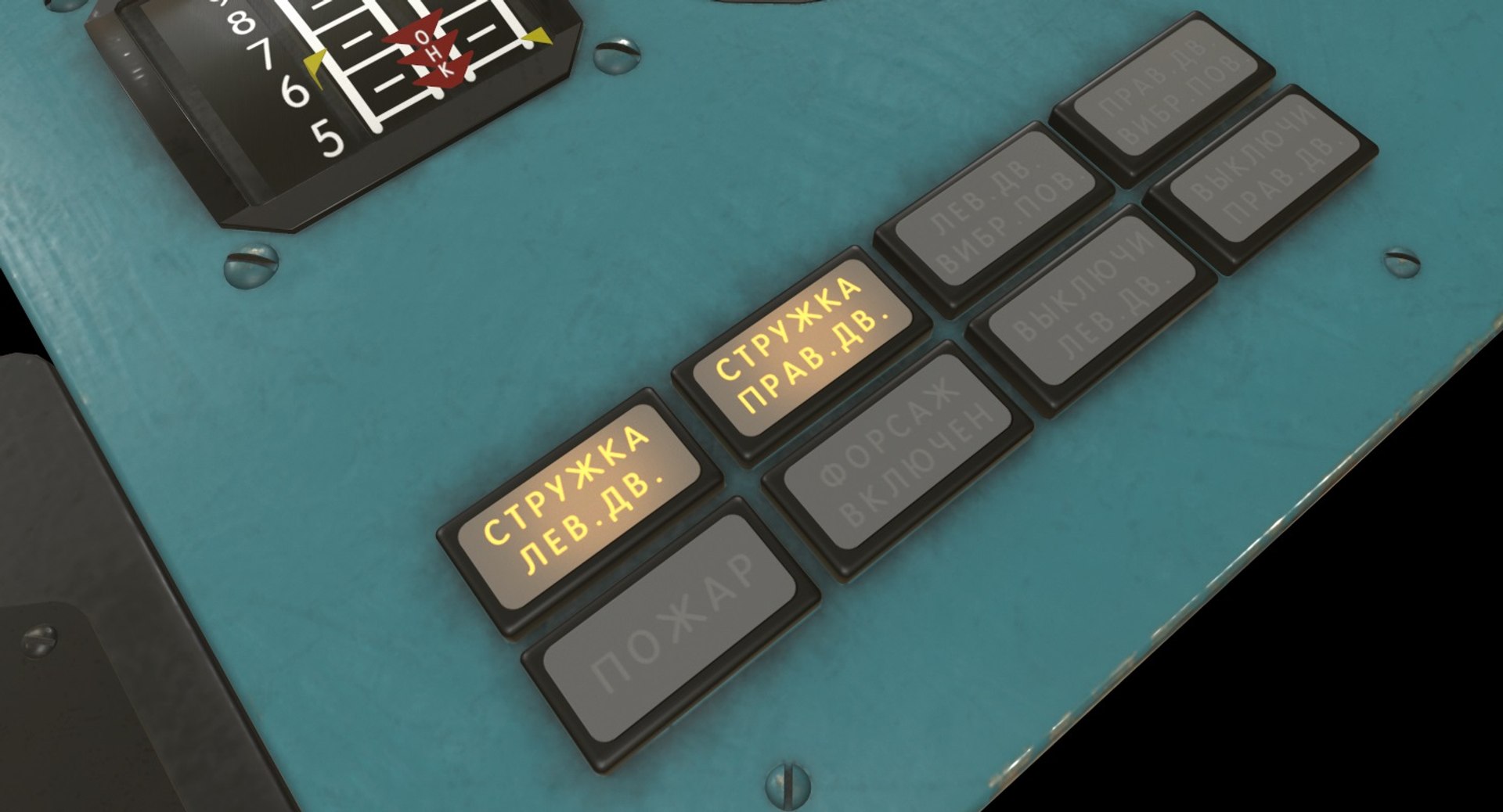 3D left panels board mi-8mt model - TurboSquid 1367341