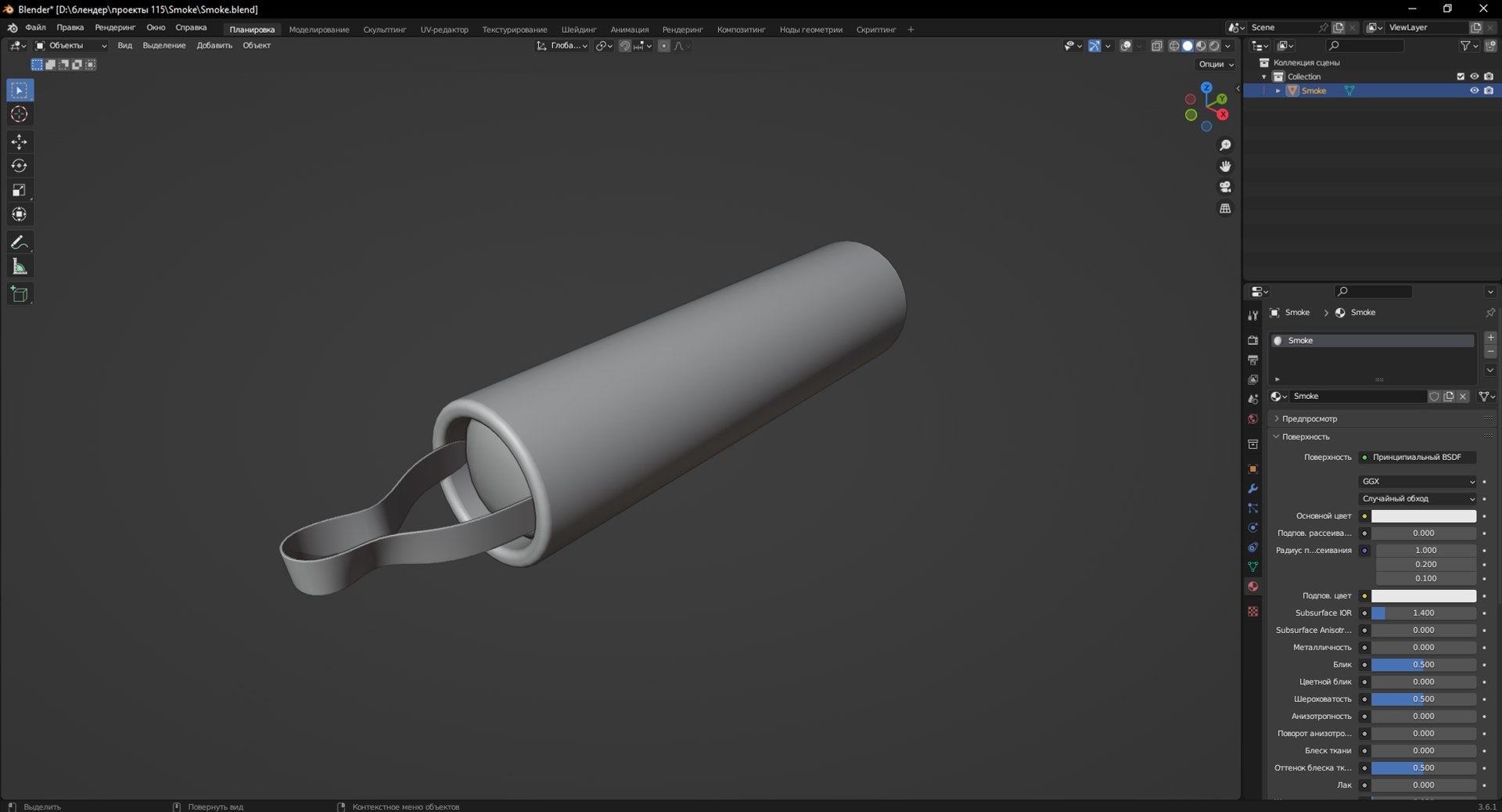 3D Smoke Model - TurboSquid 2098582