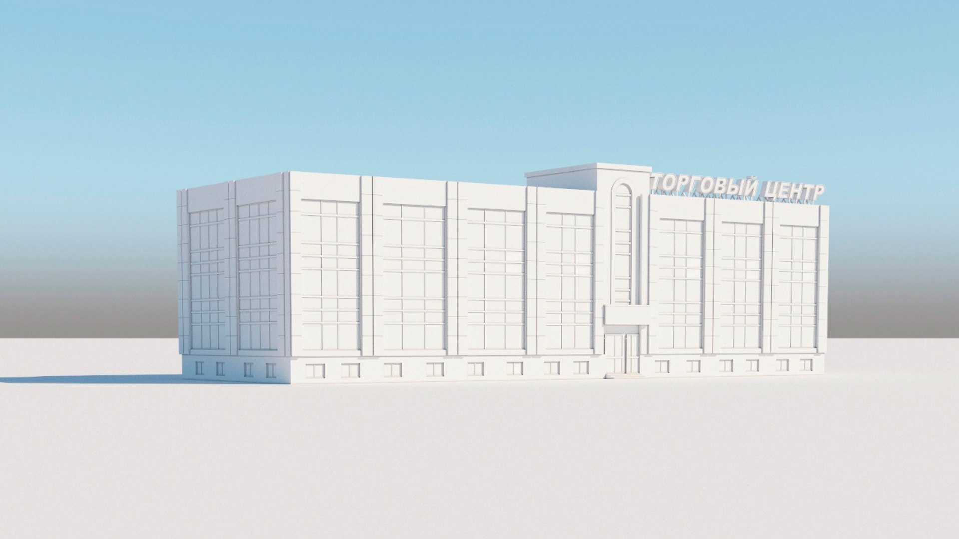 Shopping Center 3D Model - TurboSquid 1312158