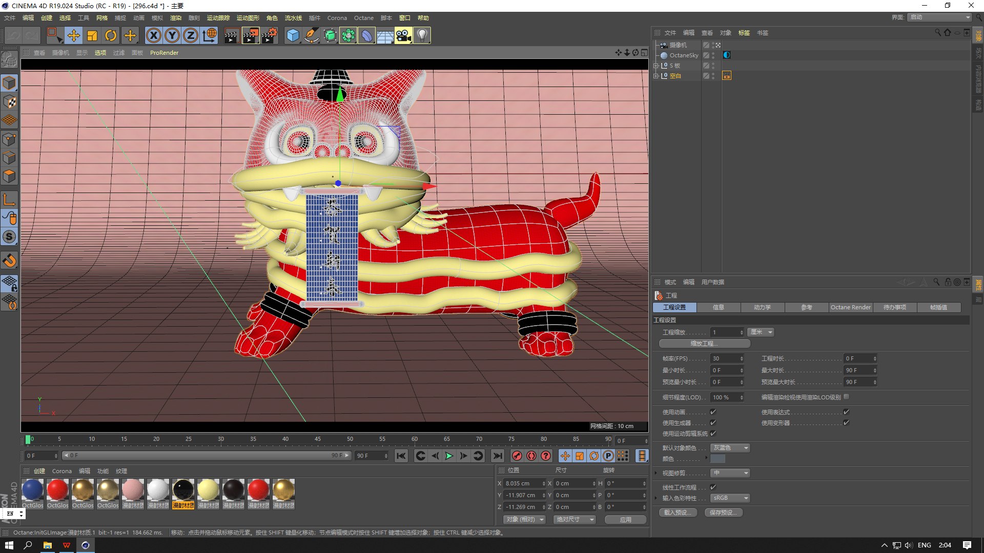 3D model Lion dance Lion dance mount wake dance Dragon Tiger lion Lion ...