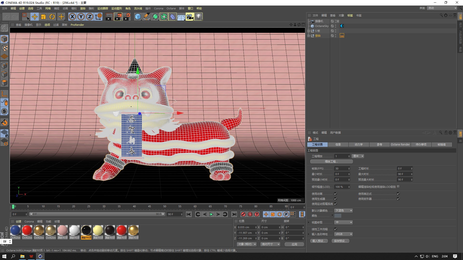 3D model Lion dance Lion dance mount wake dance Dragon Tiger lion Lion ...