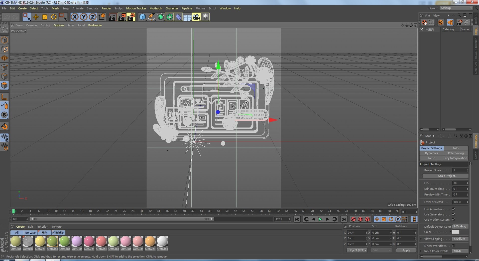 3D Model Cartoon UI 3D Scene No - TurboSquid 2042987