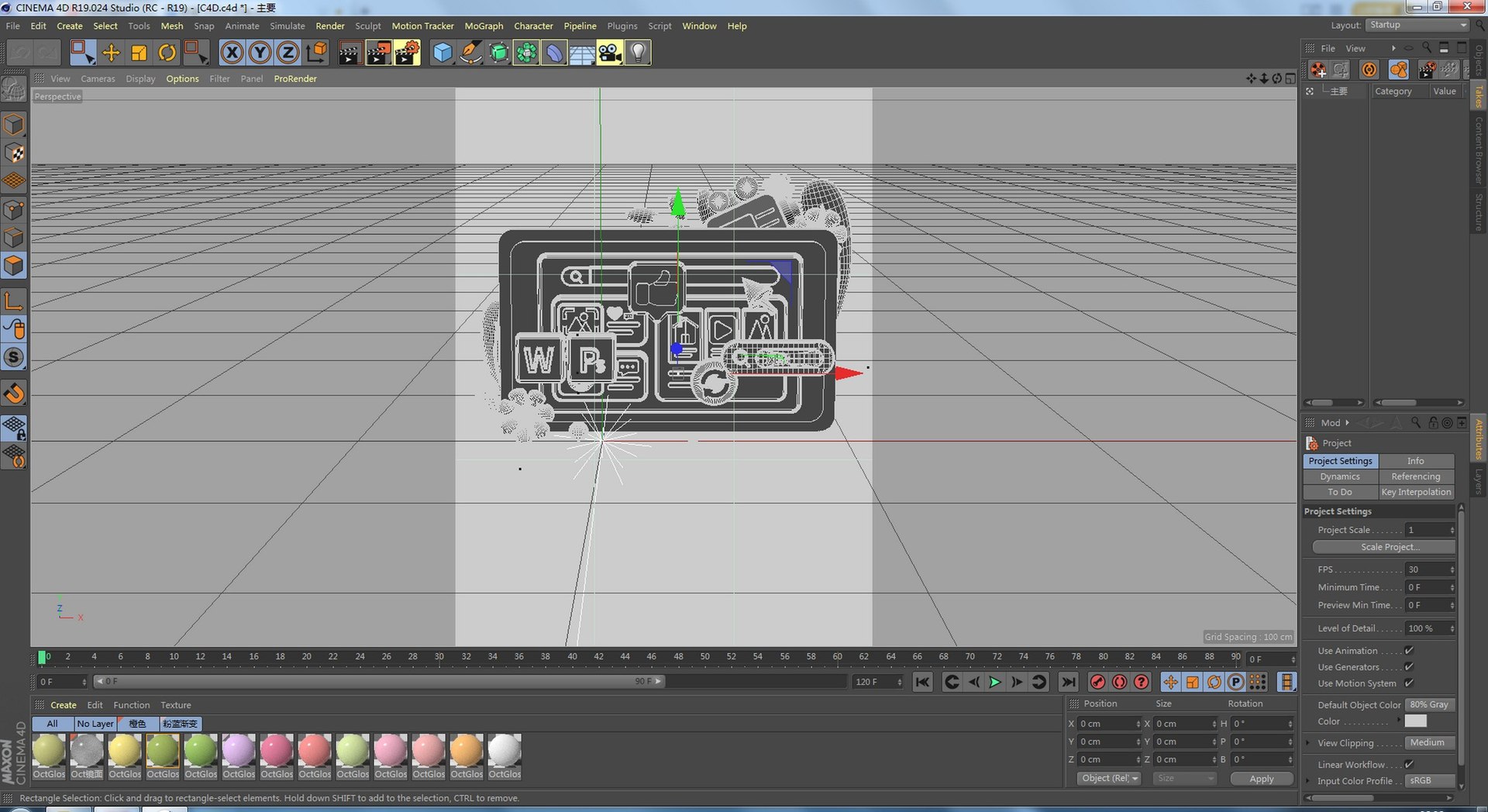3D Model Cartoon UI 3D Scene No - TurboSquid 2042987