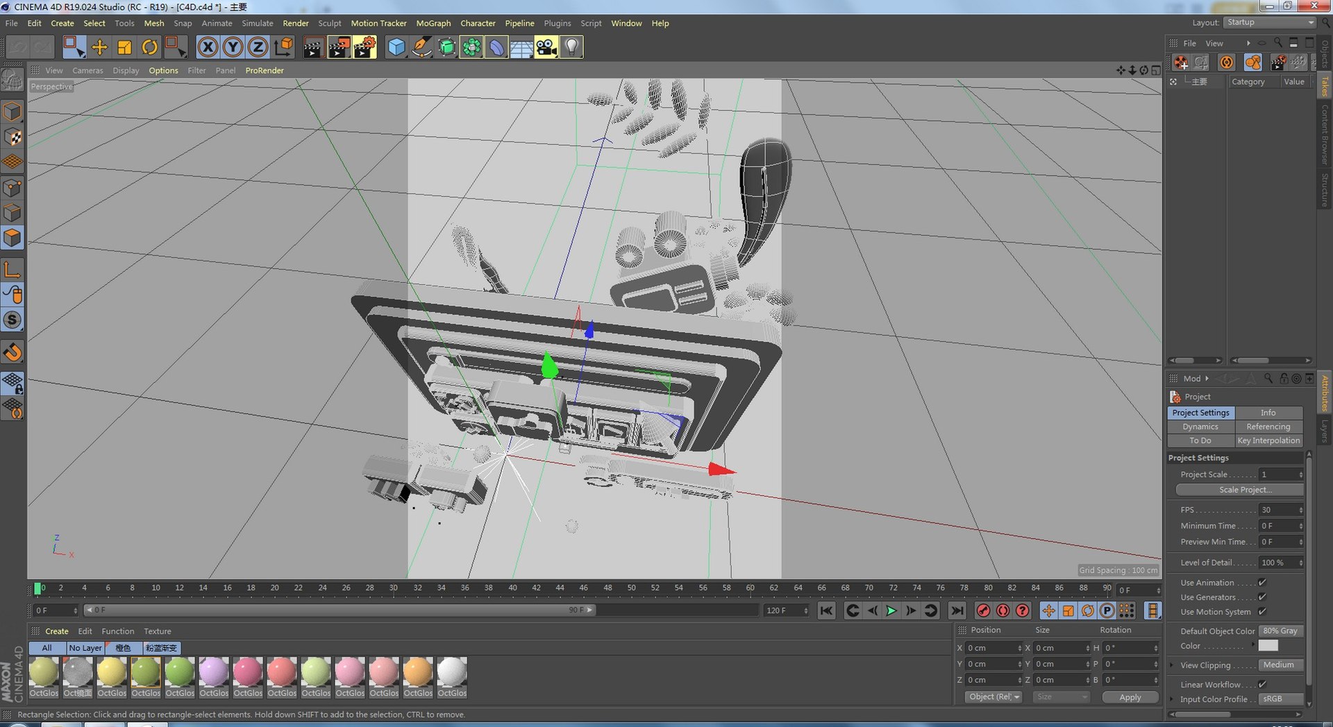 3D Model Cartoon UI 3D Scene No - TurboSquid 2042987