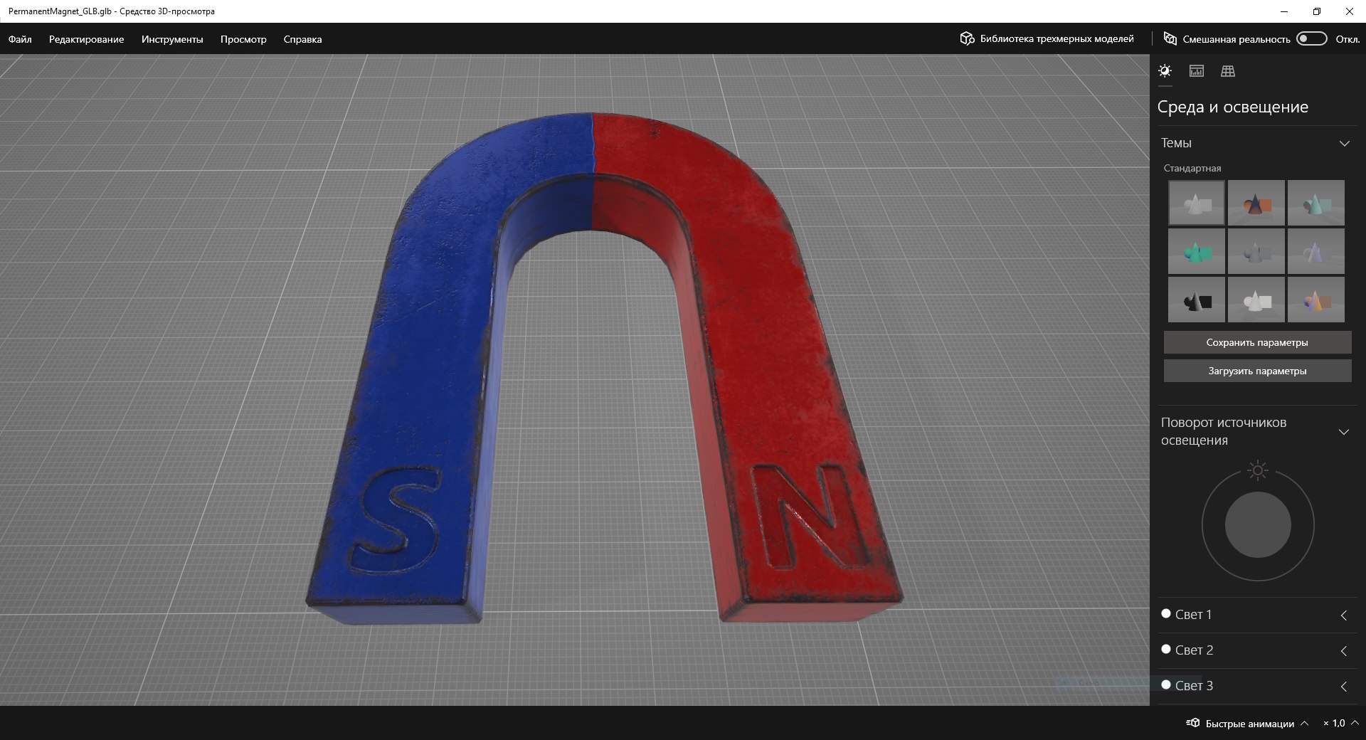 Permanent Magnet 3D Model - TurboSquid 1802195