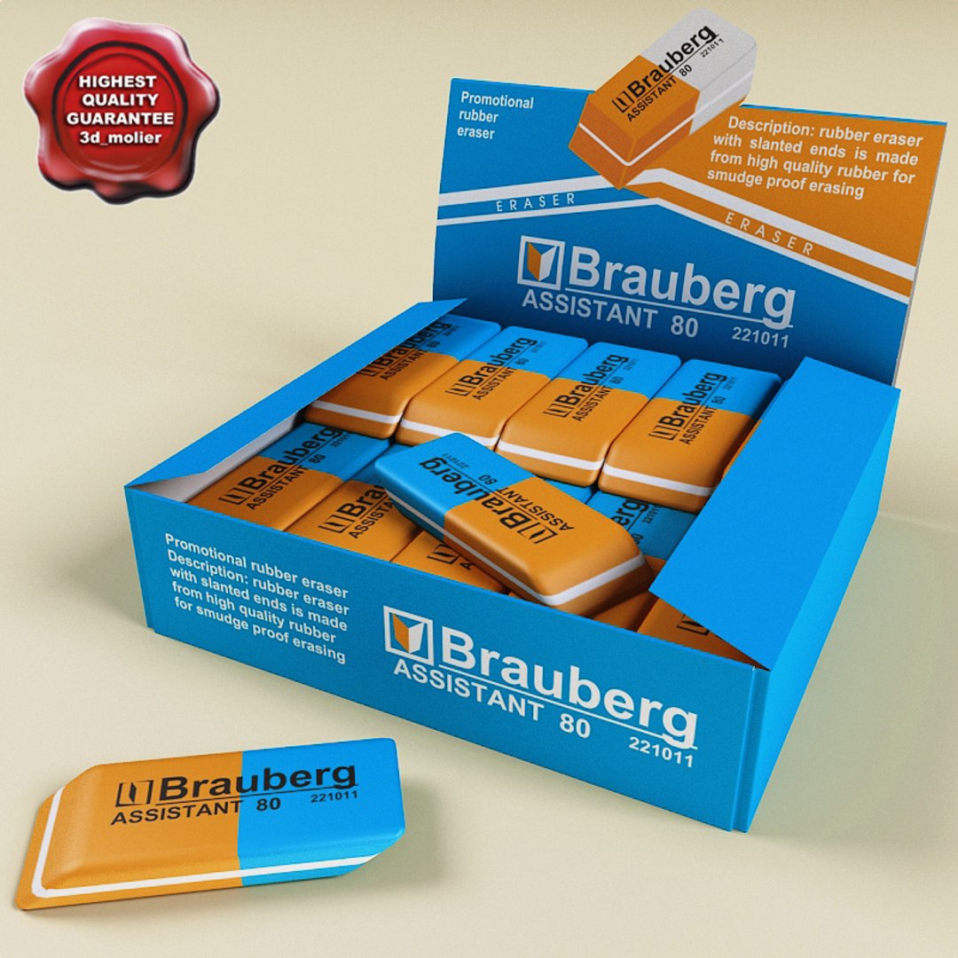 3d Model Eraser Set