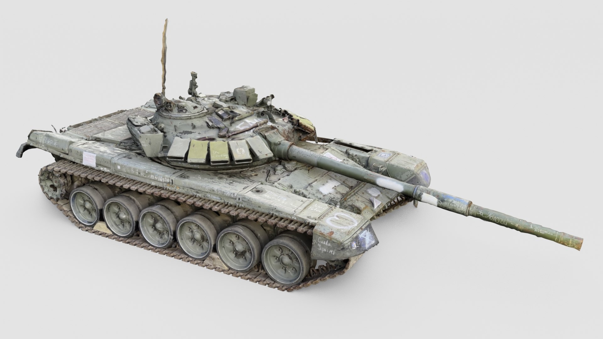 T-90 Tank Destroyed Model - TurboSquid 2127464
