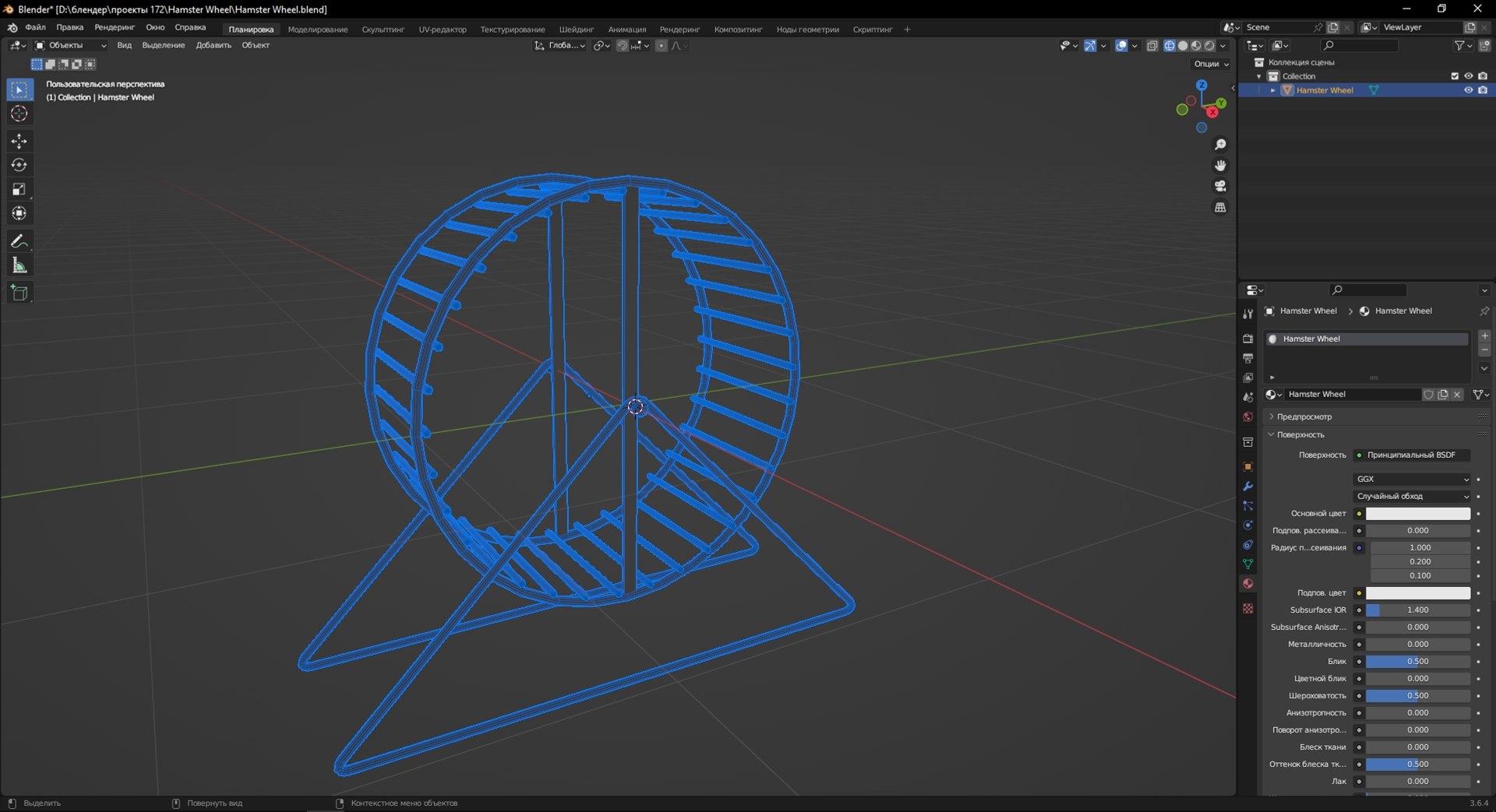 3D Hamster Wheel Model - TurboSquid 2138905