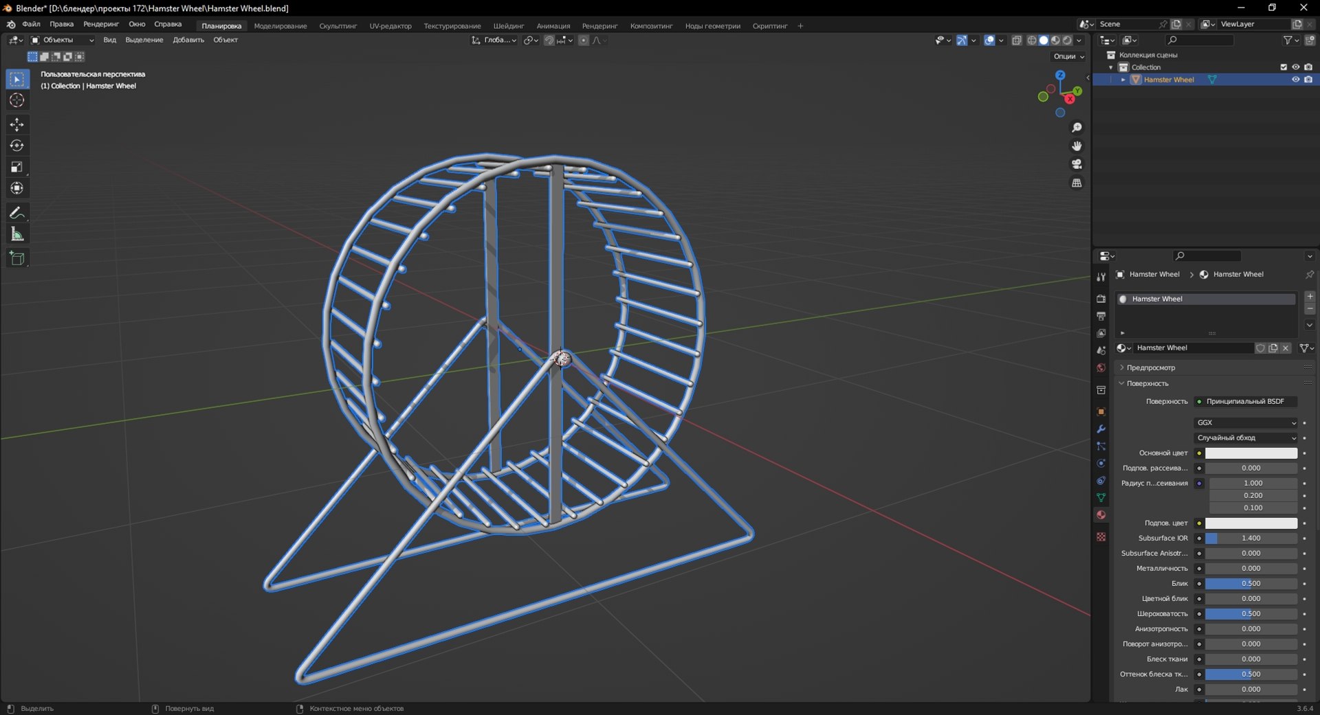 3D Hamster Wheel Model - TurboSquid 2138905