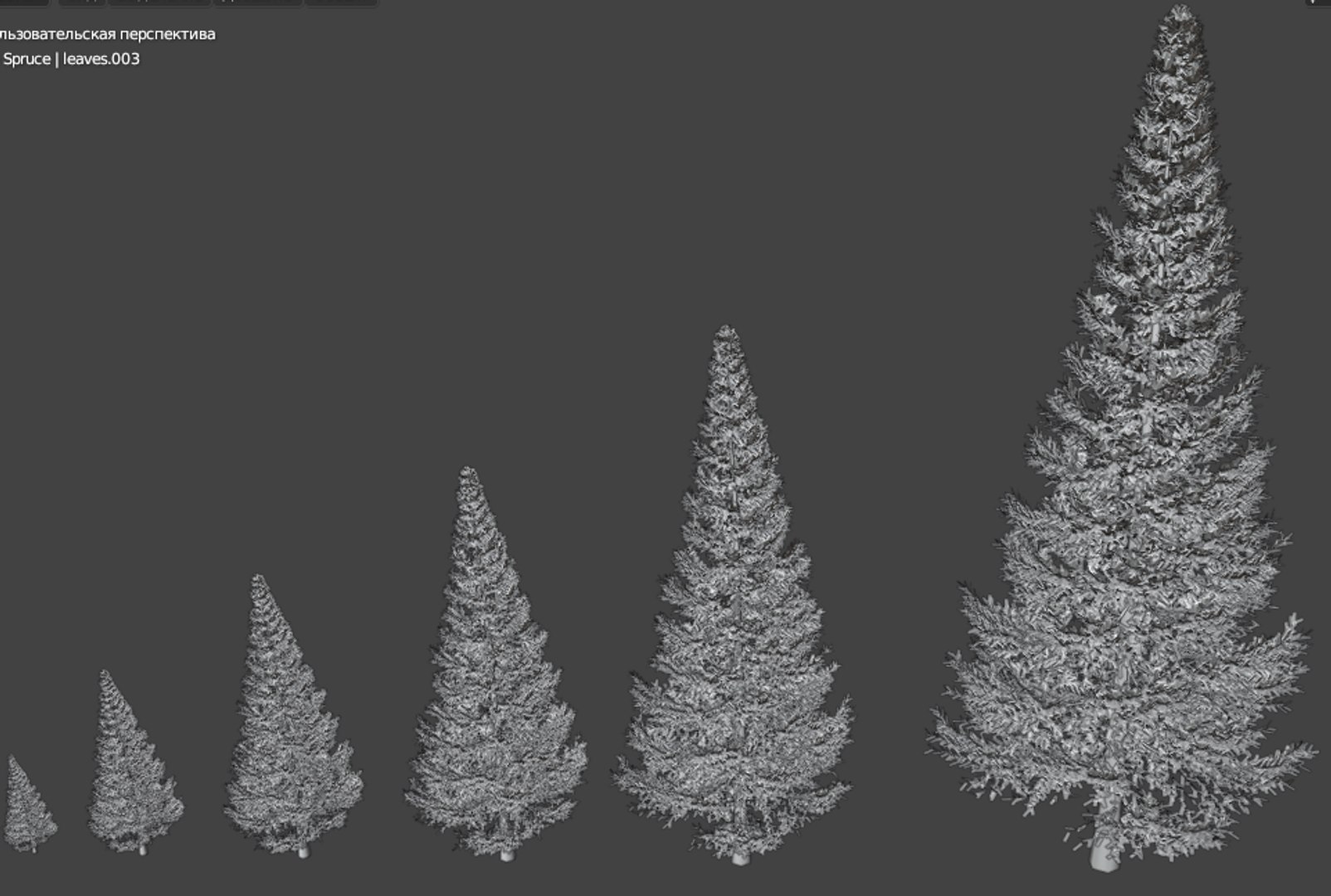 Free 3D Set Of Realistic Fir Trees - TurboSquid 1720817