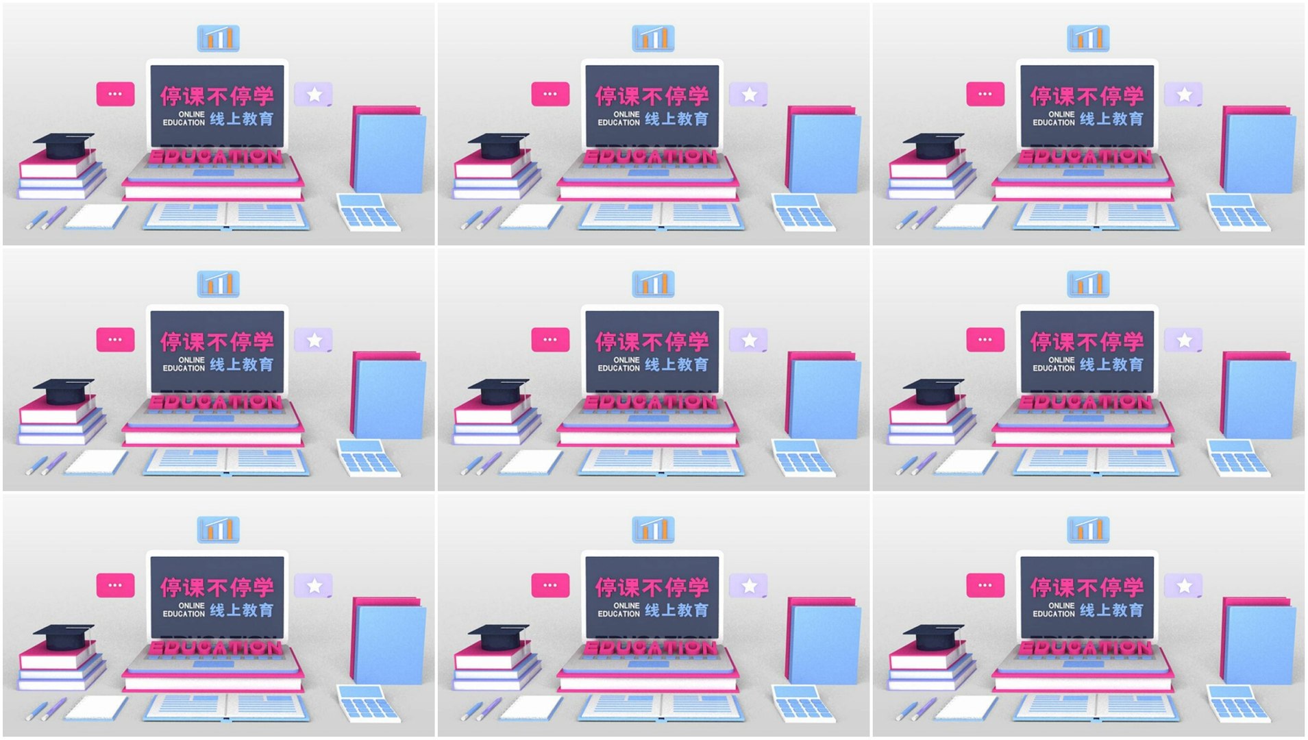 Network Education Intelligent Education Online Education Living Room ...