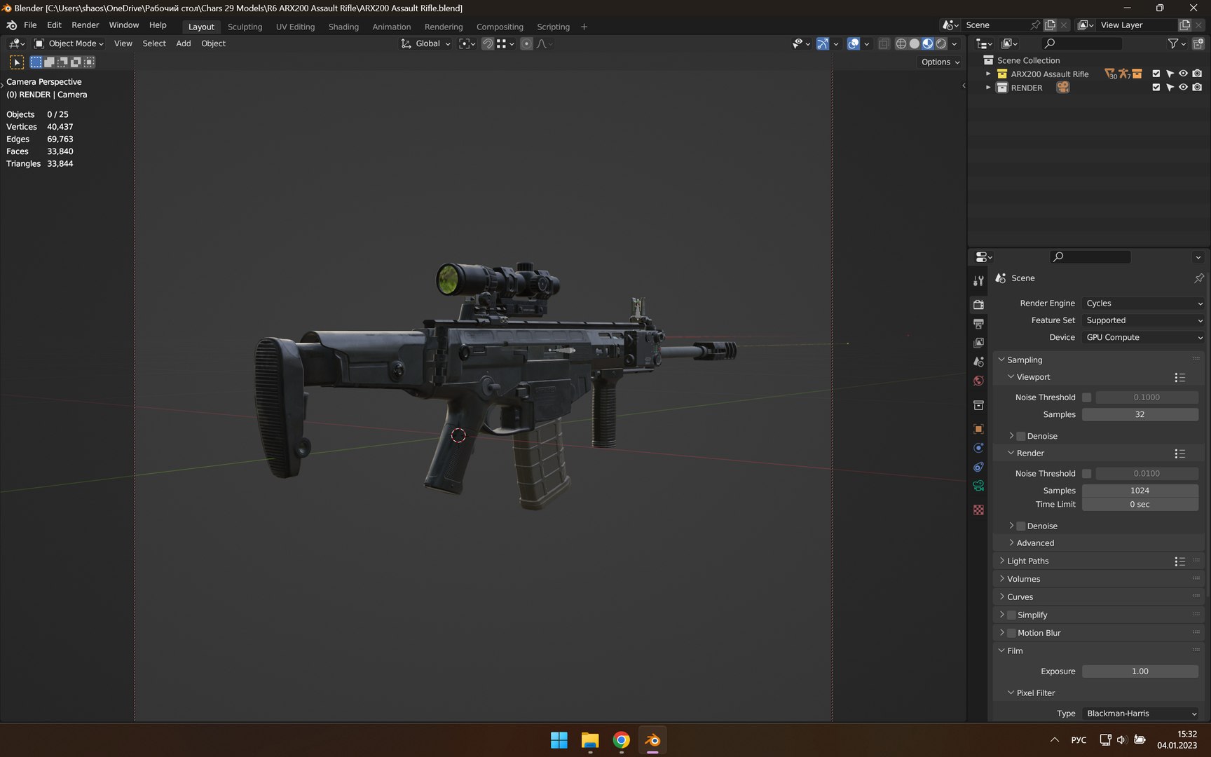 R6 ARX200 Assault Rifle 3D Model - TurboSquid 2350542