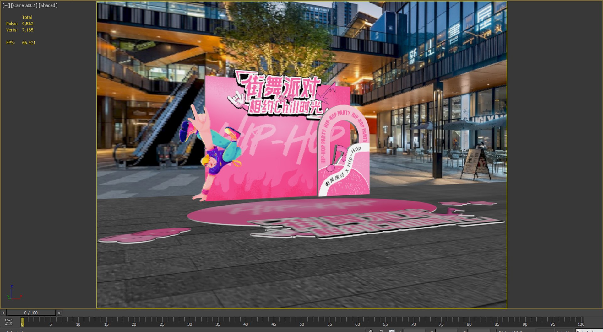 3D Street Dance Party Visual Display Mall Event Visual Display Market ...