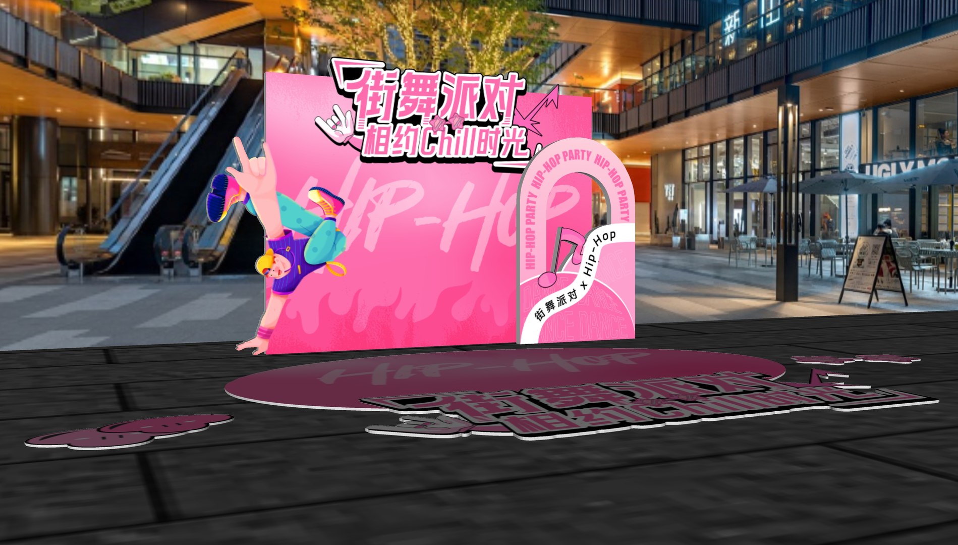 3D Street Dance Party Visual Display Mall Event Visual Display Market ...