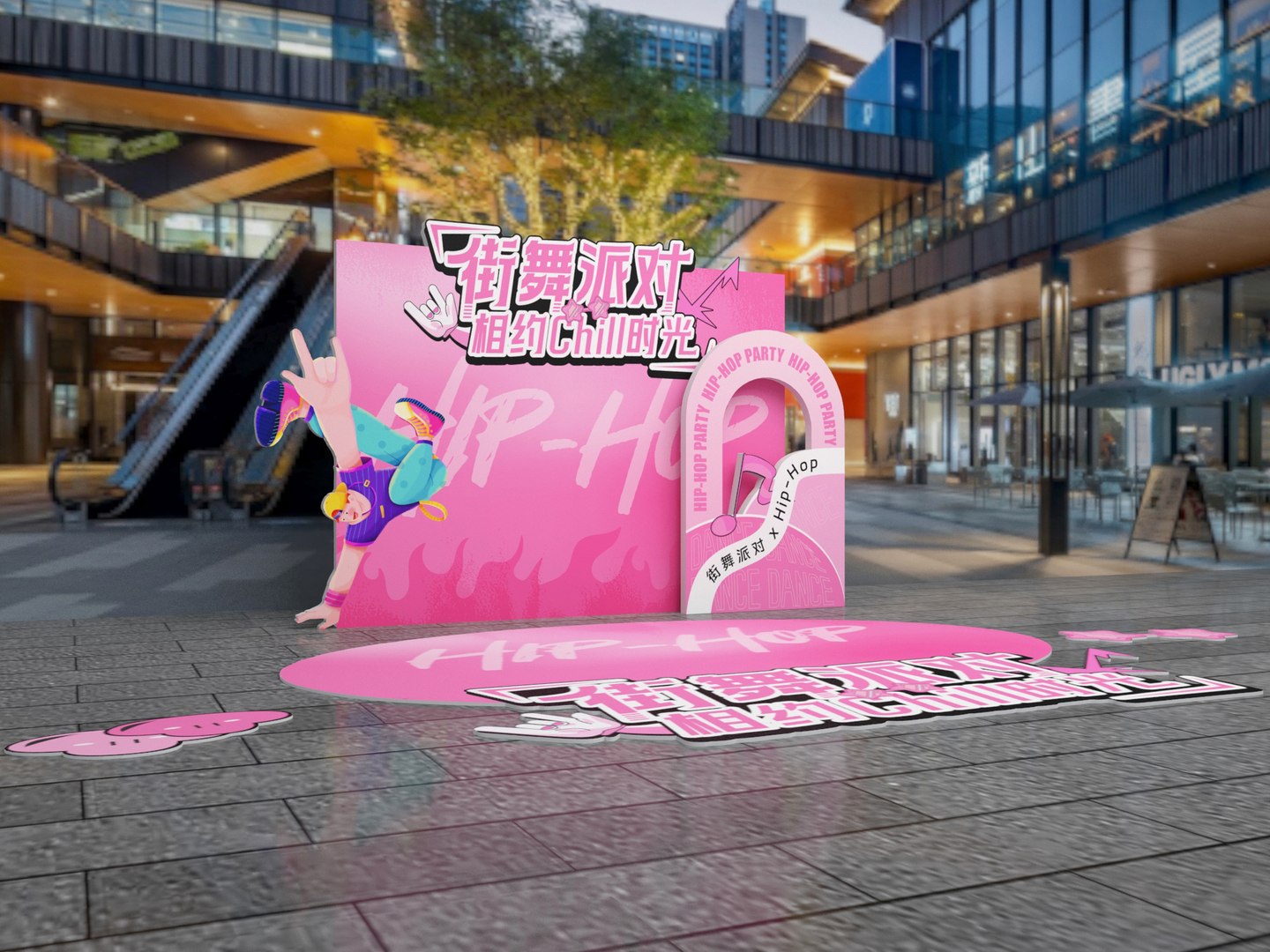 3D Street Dance Party Visual Display Mall Event Visual Display Market ...