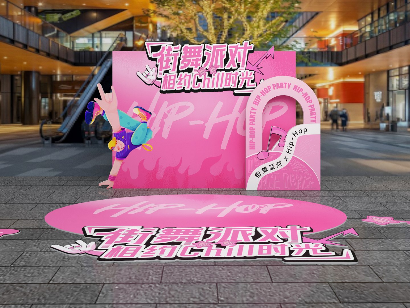 3D Street Dance Party Visual Display Mall Event Visual Display Market ...