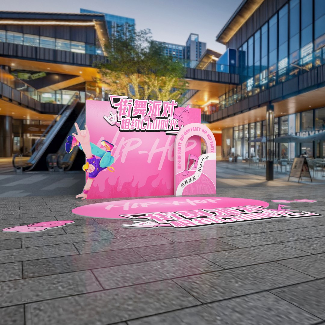 3D Street Dance Party Visual Display Mall Event Visual Display Market ...