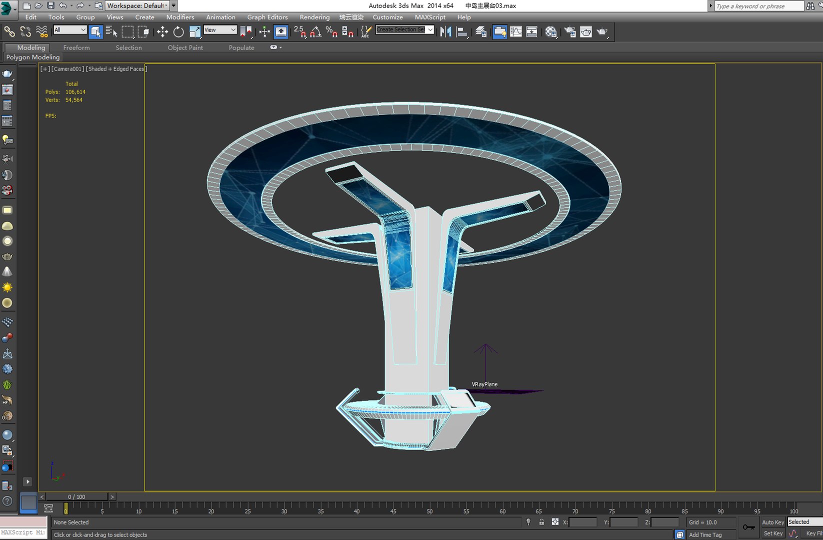 3D High-Tech Future Exhibition Hall Exhibition Booth Island Main Booth - TurboSquid 2181024