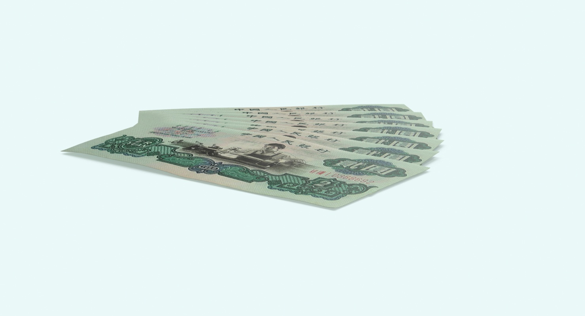 3D 2-yuan-note---fanned model | 1149087 | TurboSquid