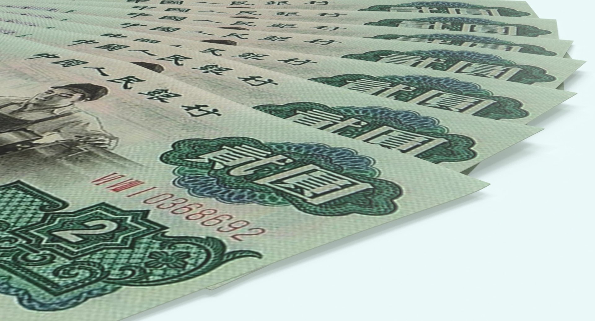 3D 2-yuan-note---fanned model | 1149087 | TurboSquid