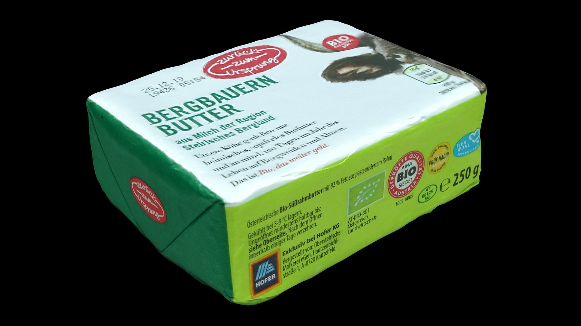 Scan Packaging 3D Model - TurboSquid 1469511