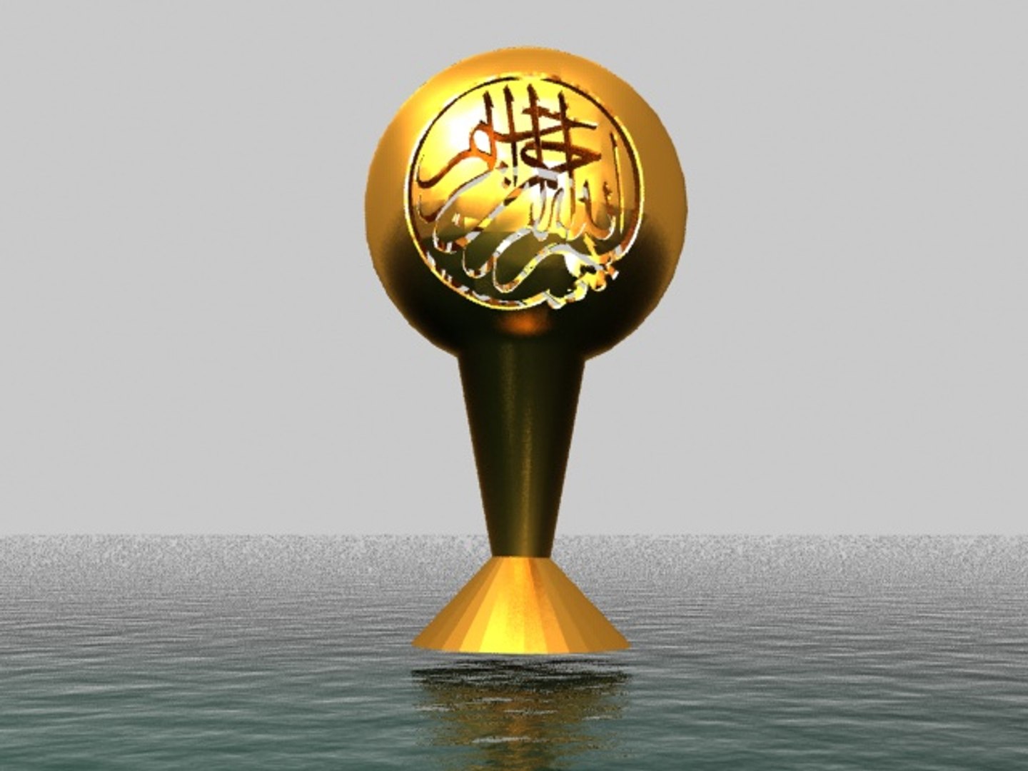 3d Model Calligraphy Arabic Style