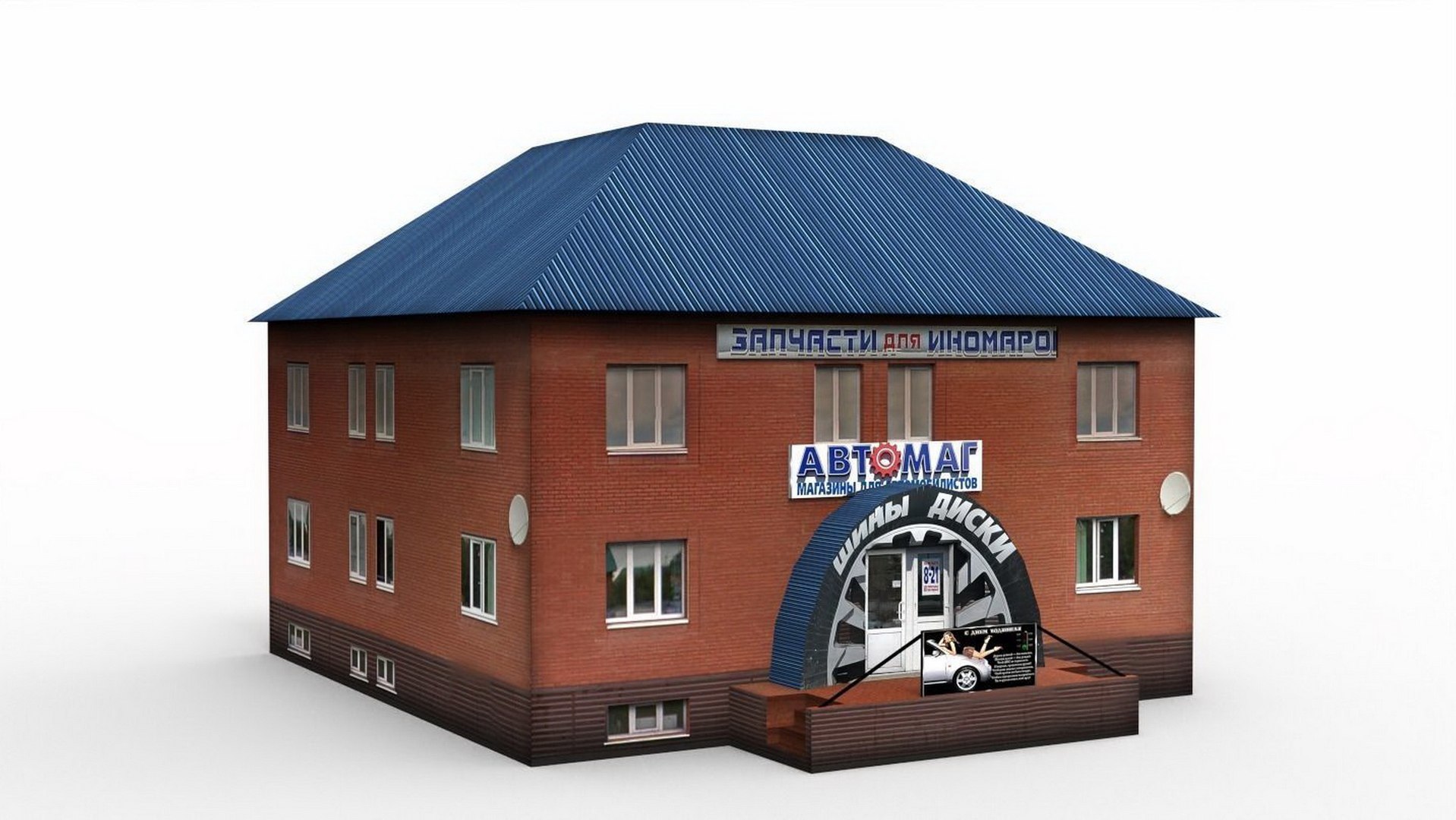 3D Auto shop model - TurboSquid 1741441