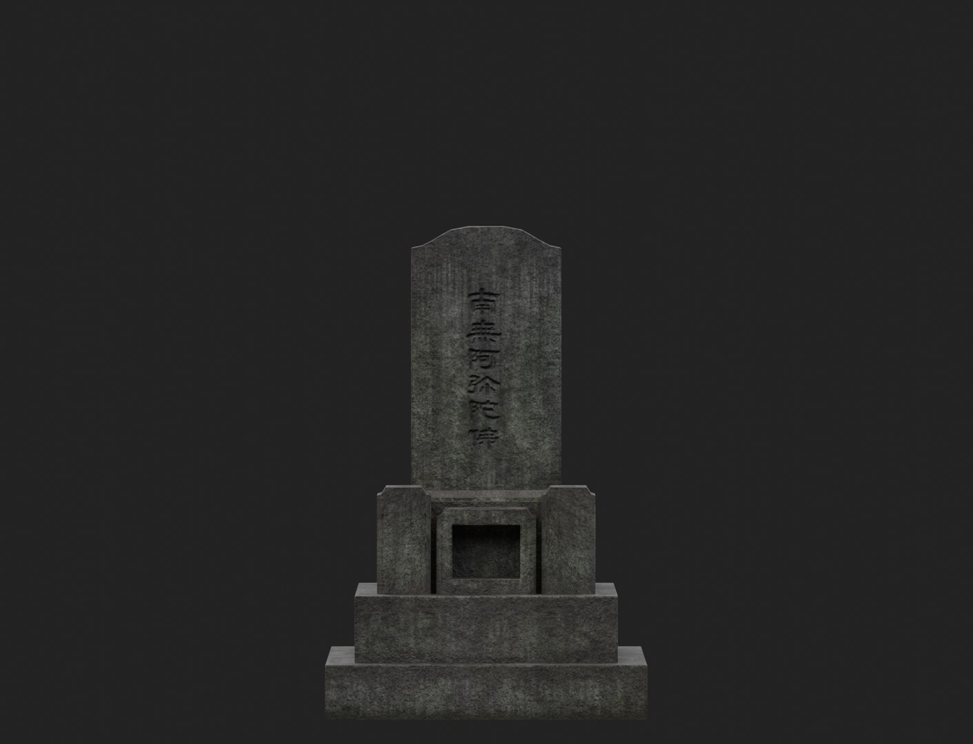 3D Low-Poly Japanese Grave - TurboSquid 2242324
