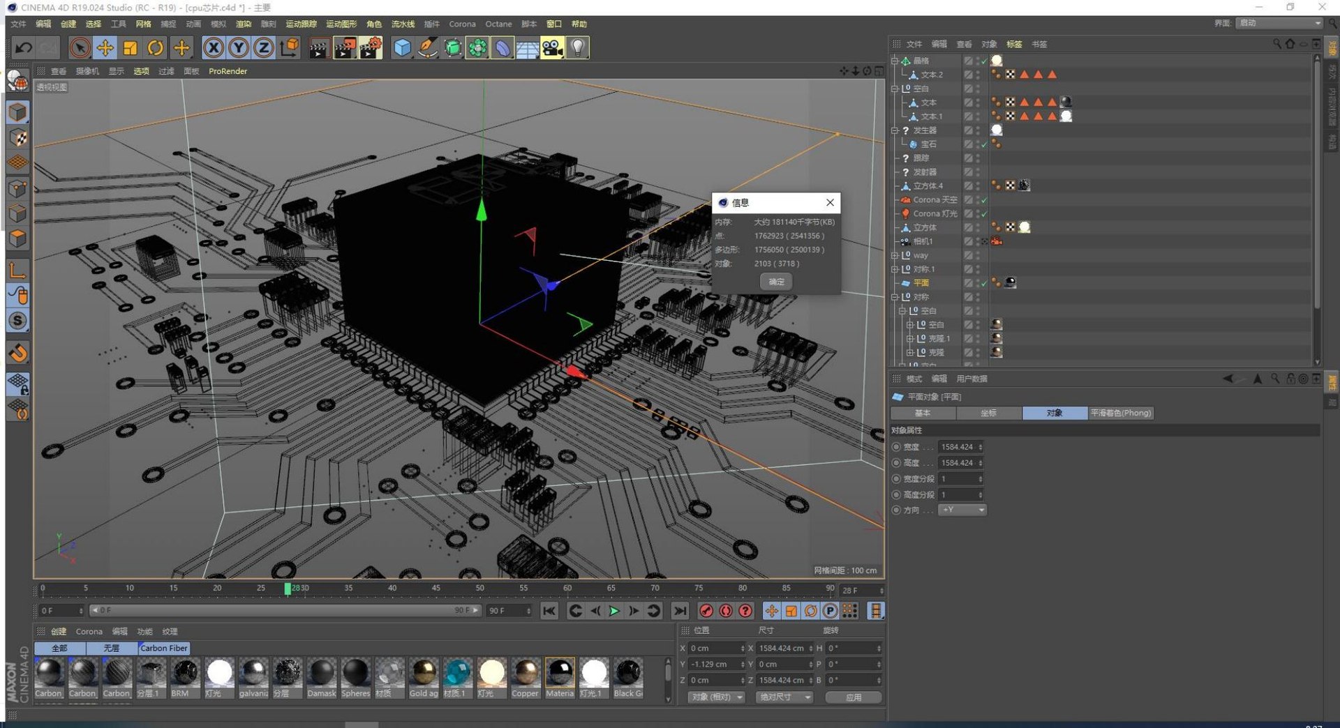 3D 5G Intelligent Light-emitting Chip CPU Processor AI Technology Chip Energy Block Data Current ...