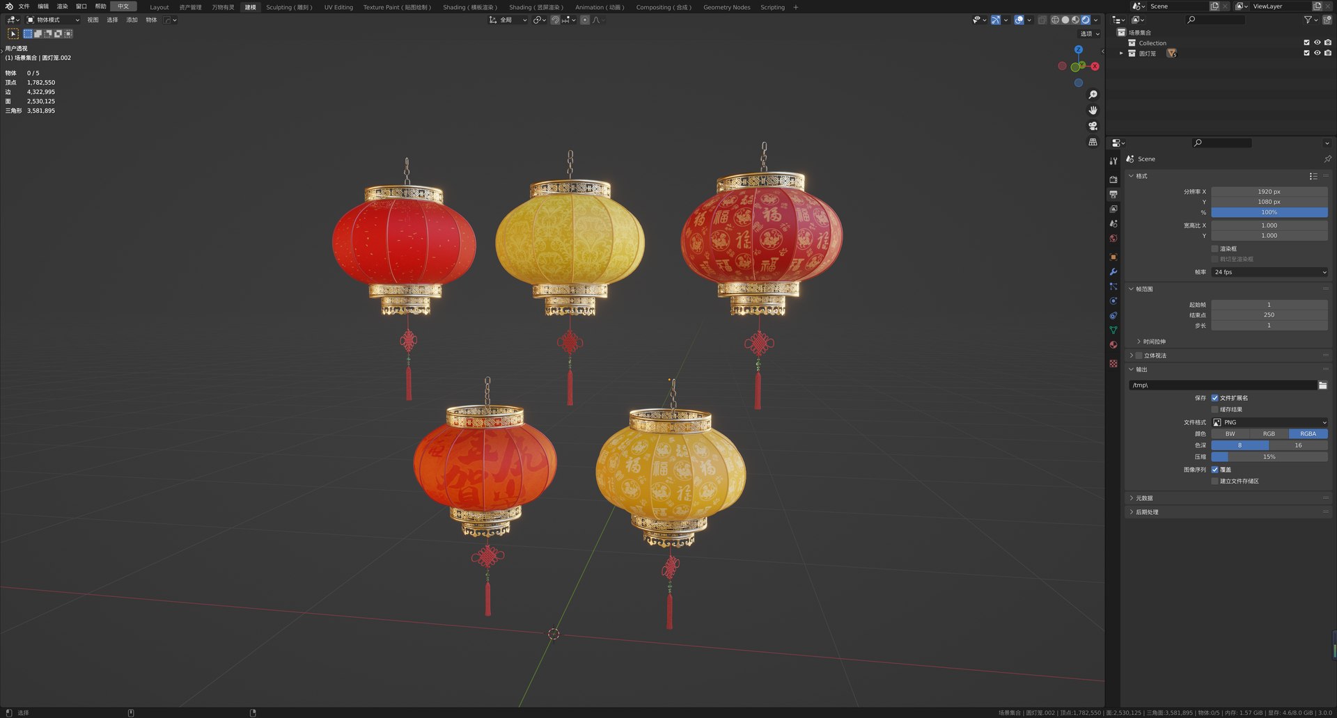 Round Lantern Collection 3D - TurboSquid 2140595