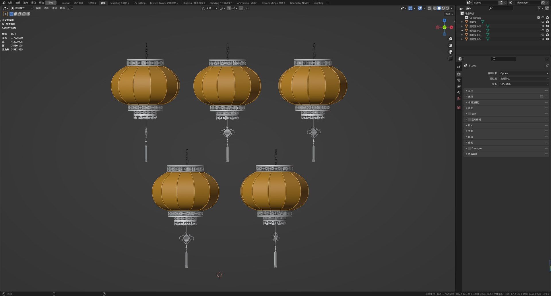 Round Lantern Collection 3D - TurboSquid 2140595