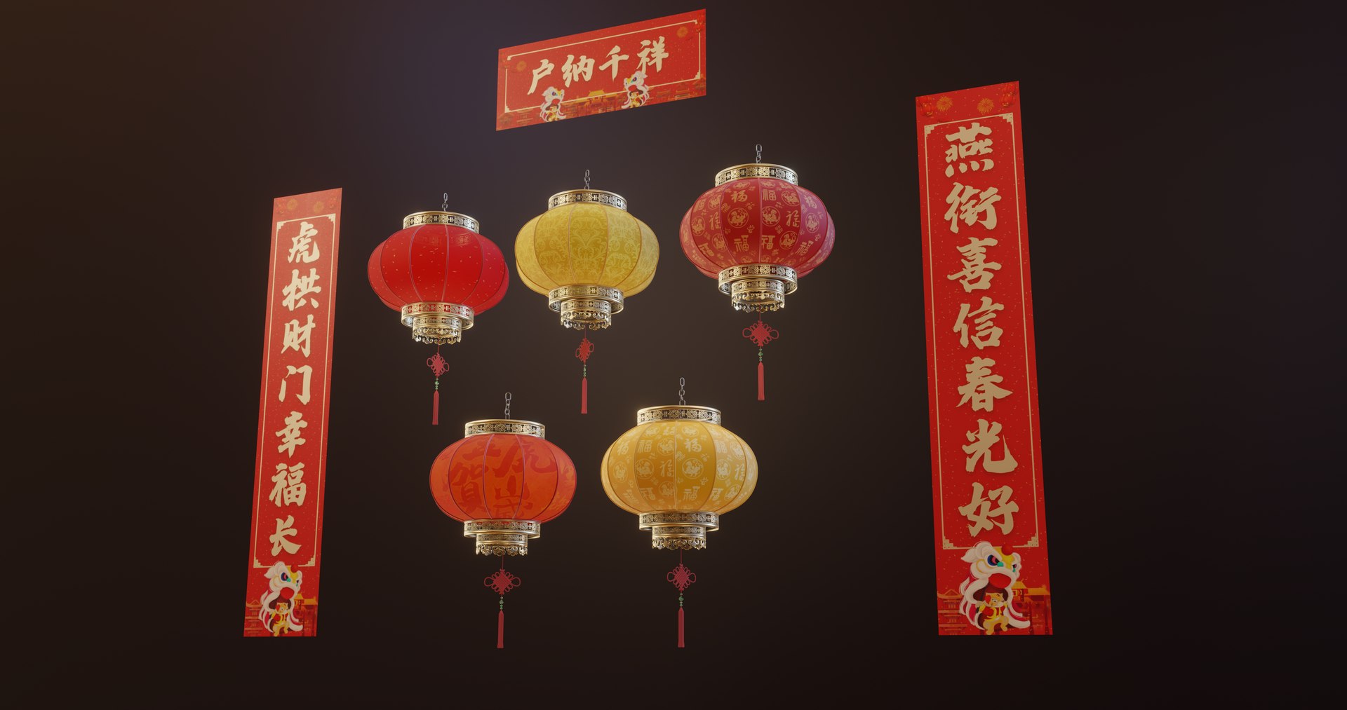 Round Lantern Collection 3D - TurboSquid 2140595