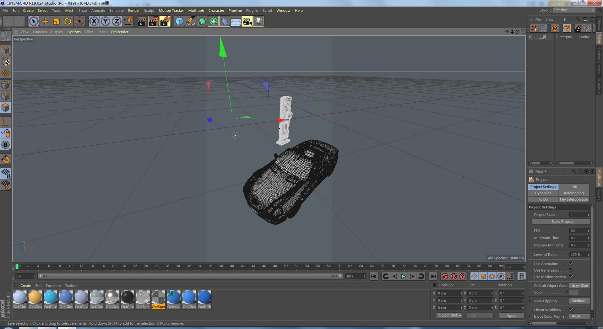 C4D 3D Model - TurboSquid 2104729